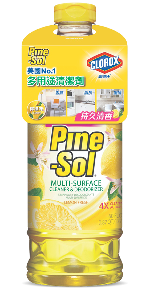 Pine Sol Logo Pine Sol® Original Multi Surface Cleaner | Clorox